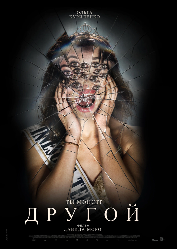 Другой | Афиша Ангарска | Живой Ангарск | LiveAngarsk.ru