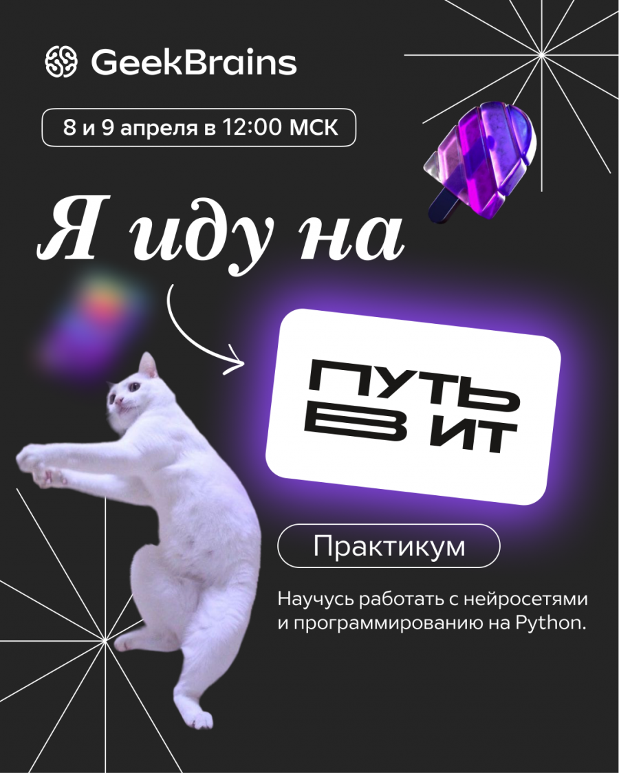 Блог пользователя Dr.Kitykat | Живой Ангарск | LiveAngarsk.ru
